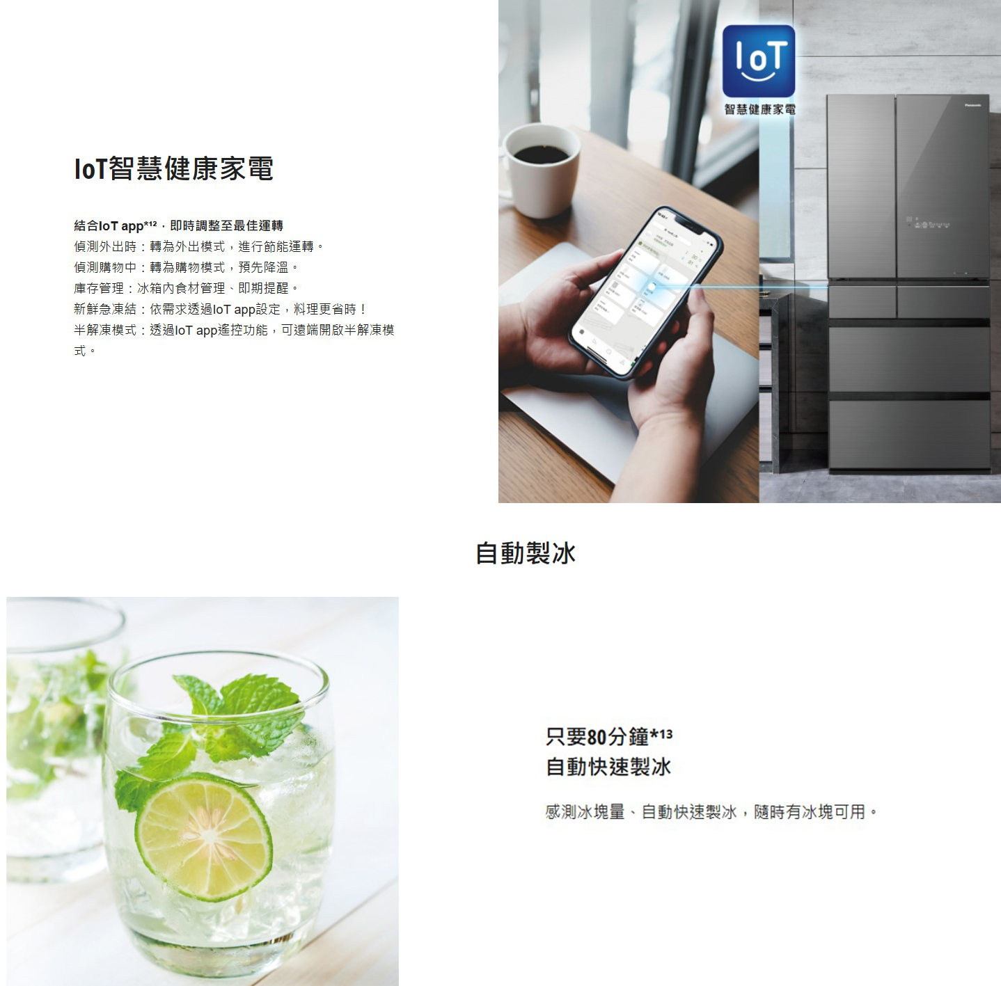 【裕成電器‧歡迎來洽詢】Panasonic國際牌 600L 日製 變頻六門 無邊框鏡面/玻璃電冰箱 NR-F601WX | 蝦皮購物