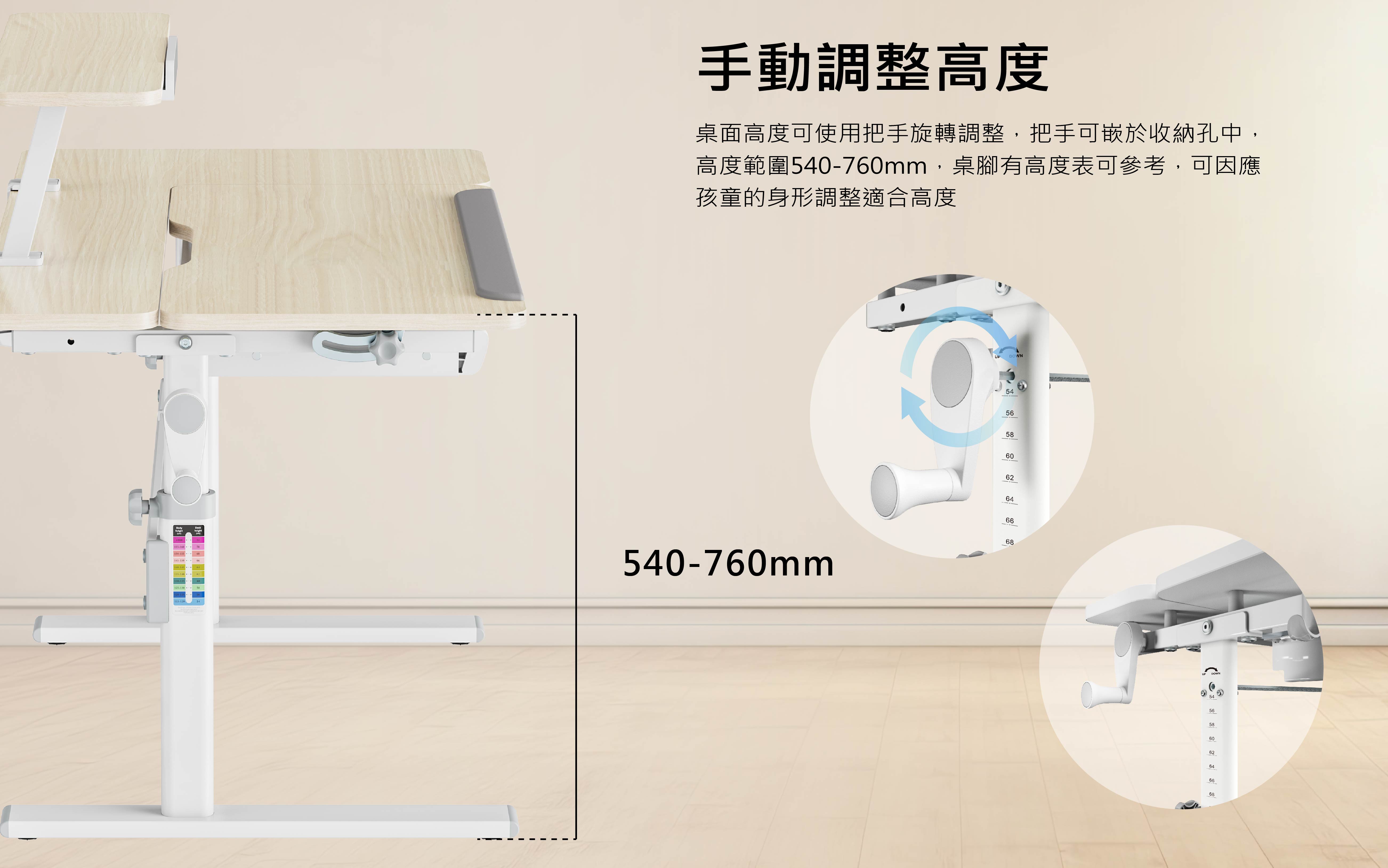 【瑞米 Raymii】 LKD-2 兒童升降學習桌 書桌 繪圖桌 升降桌 手動控制升降桌 | 蝦皮購物