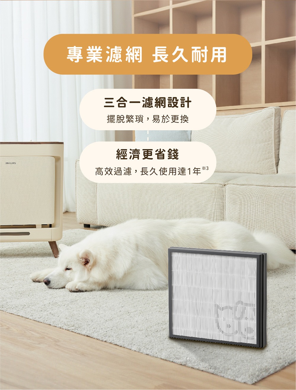 PHILIPS飛利浦 FY3129 寵物抗敏HEPA濾網 適用AC3681 | 蝦皮購物