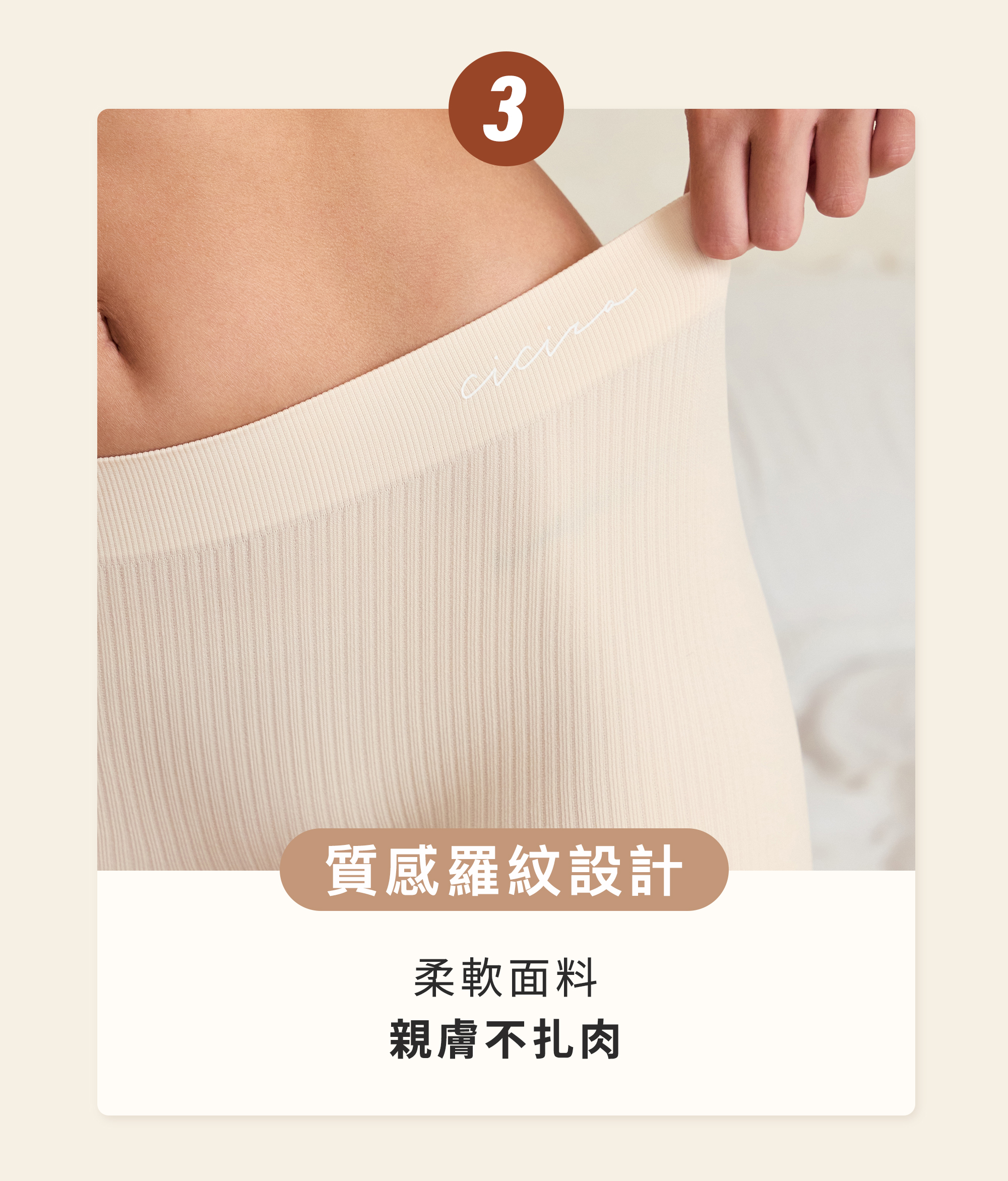 【CICIZA】敷敷褲 | Hailey.中高腰簡約無縫平口褲(3色)| 好肌敷配方-輕奢保養面膜內褲 | 女生內褲 | 蝦皮購物
