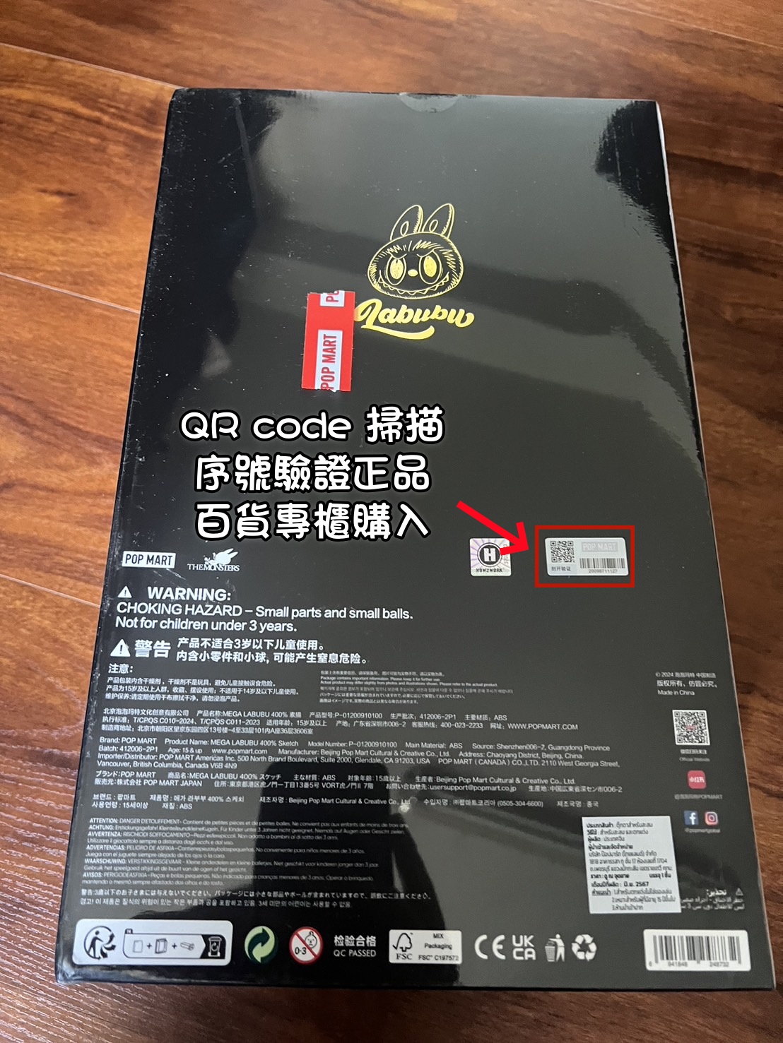 POPMART 泡泡瑪特 MEGA LABUBU 400% 35公分 素描 拉布布 | 蝦皮購物