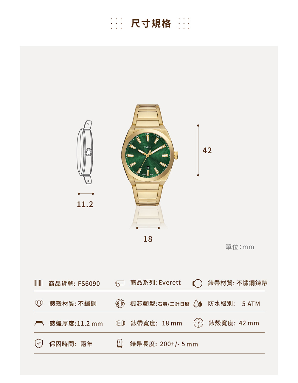 【FOSSIL 官方旗艦館】Everett系列 品格紳士沈著指針手錶 不鏽鋼錶帶 42MM(多色可選) | 蝦皮購物