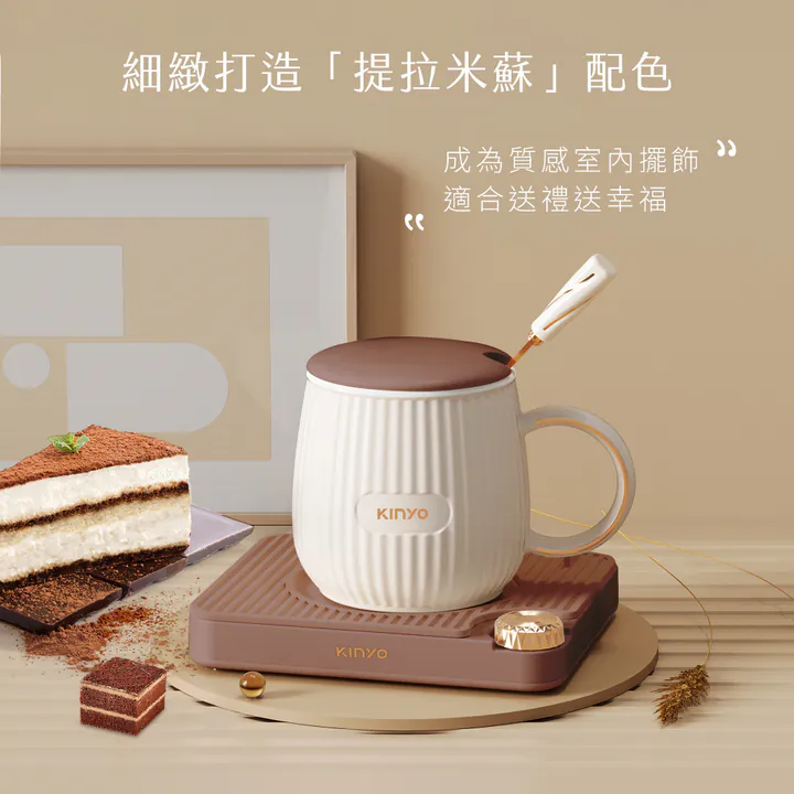 《KIMBO》KINYO現貨發票 智能恆溫暖杯墊組 CWS-78 加熱杯墊 加熱馬克杯 保溫杯墊 陶瓷加熱杯 交換禮物 | 蝦皮購物