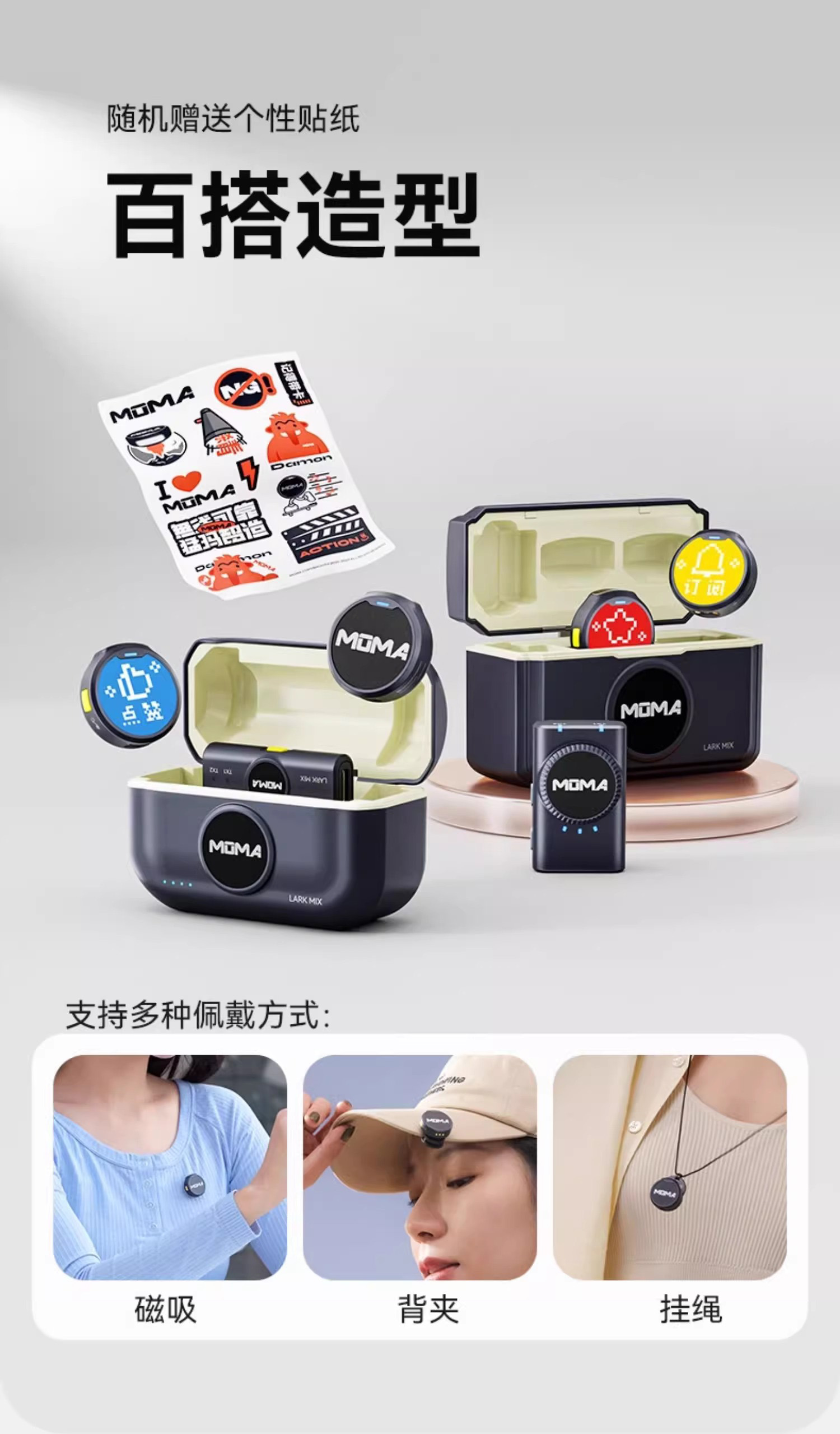 MOMA猛瑪 Lark MIX 無線鈕扣麥克風｜領夾設計｜高靈敏收音｜適用直播錄音｜輕巧｜即插即用｜Hollyland | 蝦皮購物