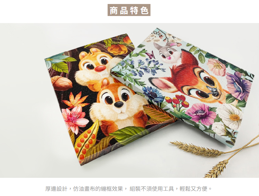 [Pintoo] - 無框1336片 - Tom Parker - 台北地圖設計款 全店代購88折 ️ | 蝦皮購物