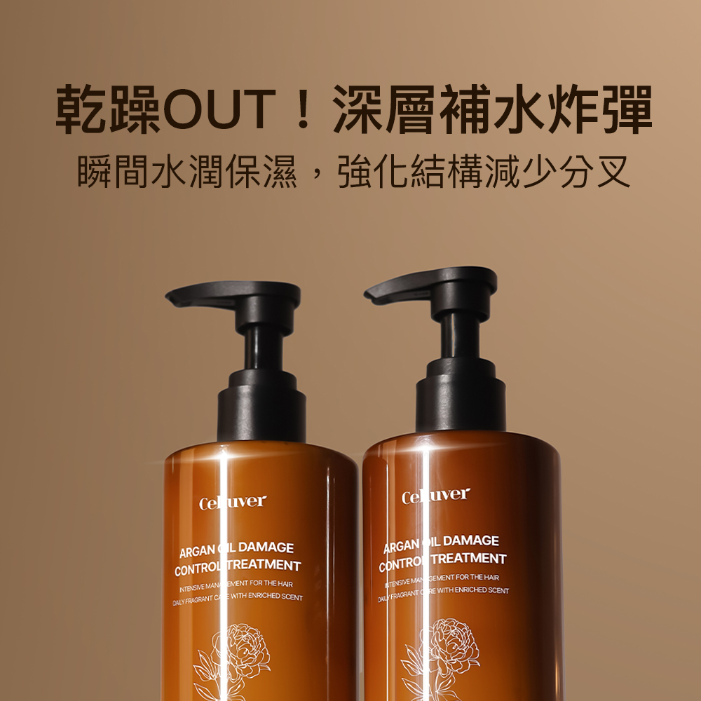 【SGOOii香爵】Celluver 瑟路菲 22氨基酸沙龍髮膜護髮素300ml #韓國沙龍髮膜素 兩入組/3款任選 | 蝦皮購物