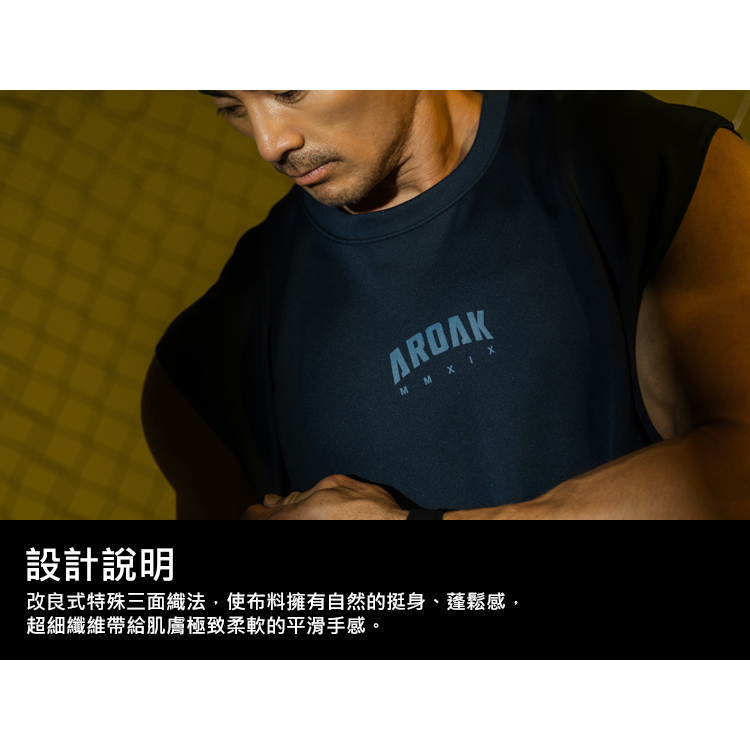 AROAK AirFlex™曙光戰士寬肩背心【ST41】 | 蝦皮購物