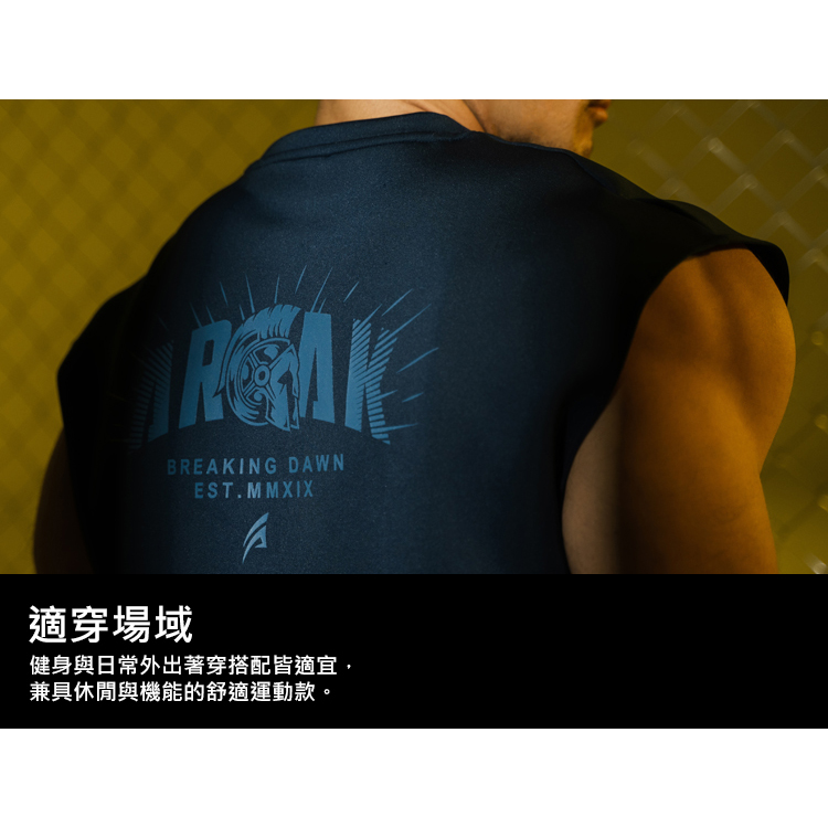 AROAK AirFlex™曙光戰士寬肩背心【ST41】 | 蝦皮購物