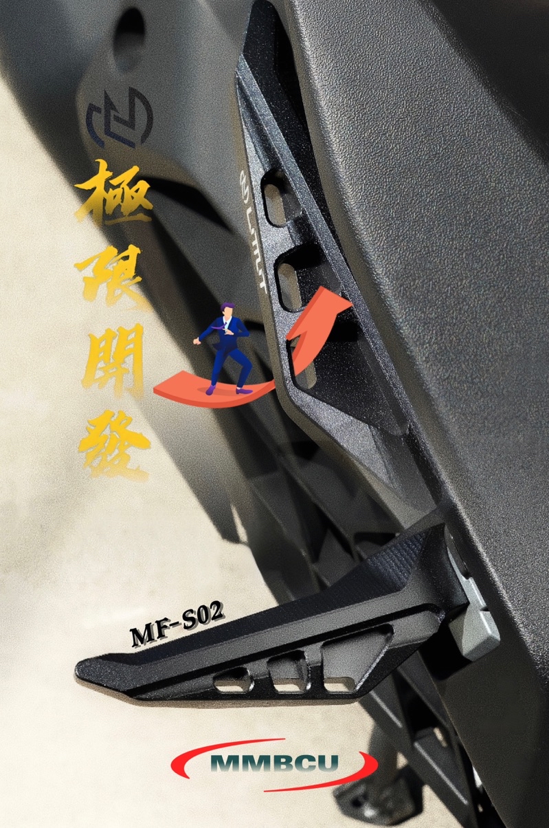 【LIMIT極限開發】曼巴飛旋踏板 (SYM-MMBCU) CNC 陽極 機車 雷雕 後腳踏 踏板 後座踏板 飛炫踏板 | 蝦皮購物