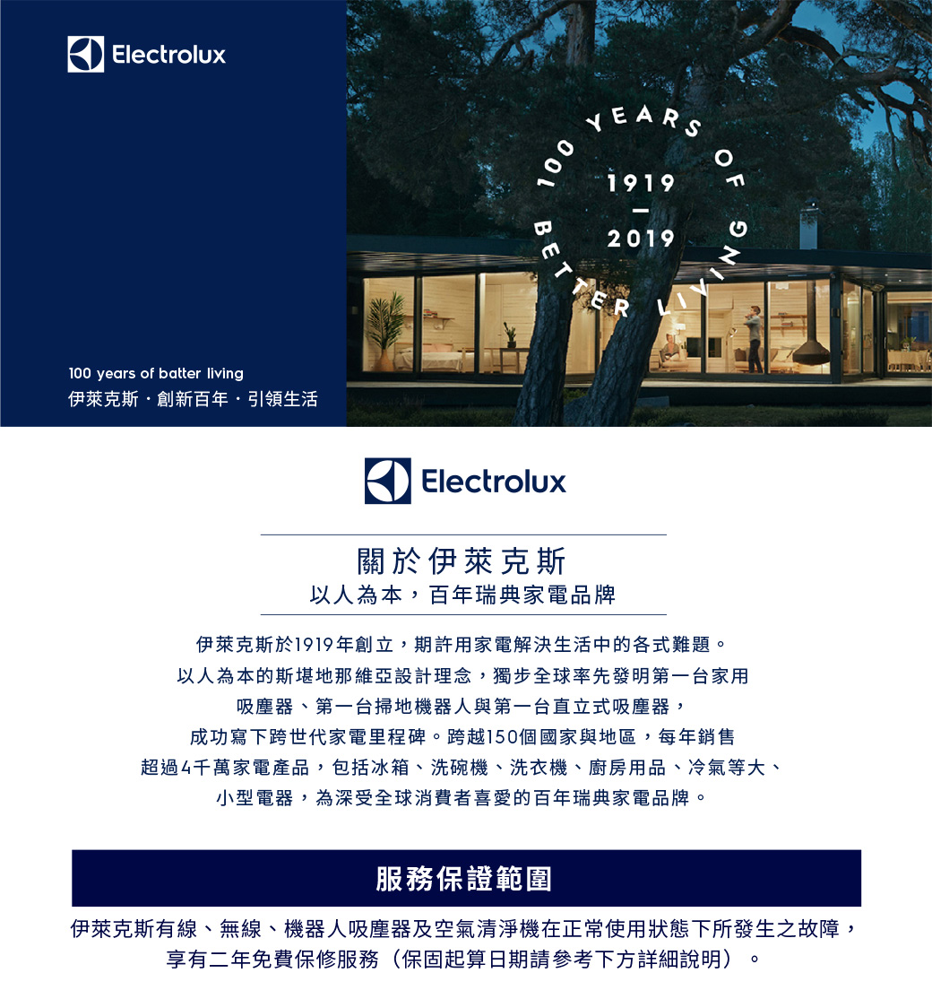 Electrolux 伊萊克斯 極適家居600無線吸塵器 矽砂白 (EFP61714) | 蝦皮購物