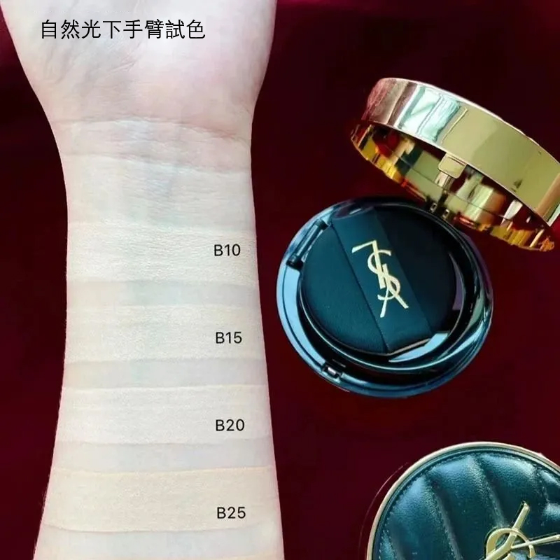 【柒柒美妝】Q版小樣 YSL氣墊 皮革氣墊5g 粉氣墊 黑氣墊#B10 B20 明彩輕墊粉底 小樣試用裝 | 蝦皮購物