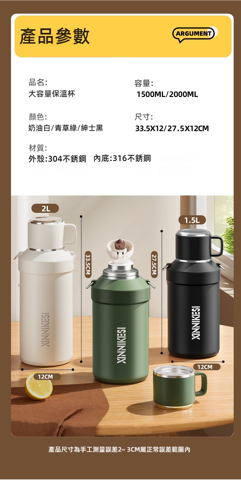 大容量水壺 2000ml 保溫瓶 316不鏽鋼保溫瓶 水瓶1500ml 保冰杯 保溫壺 冰霸杯 泡茶水壺 | 蝦皮購物