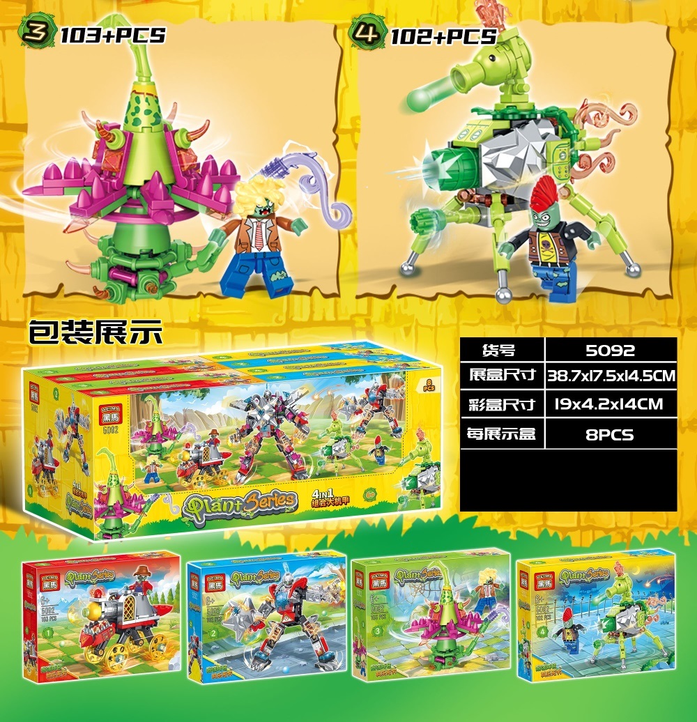 HEIMA黑馬 HM5092 我的世界 益智拼裝積木【積木共和國】台灣現貨 檢驗合格 | 蝦皮購物