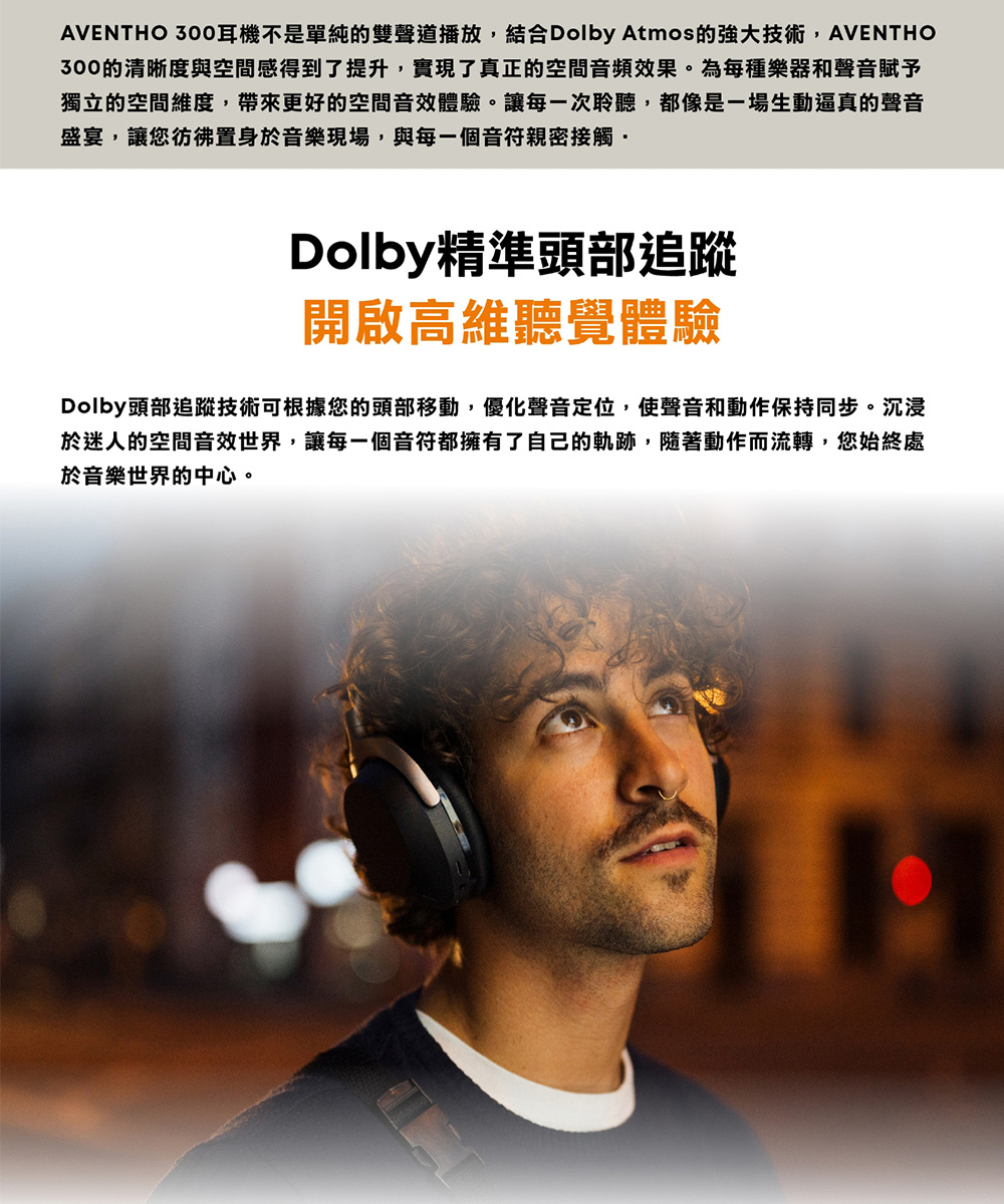 beyerdynamic Aventho 300 旗艦藍牙耳罩式耳機【登寄送 拜雅品牌禮包】 | 蝦皮購物