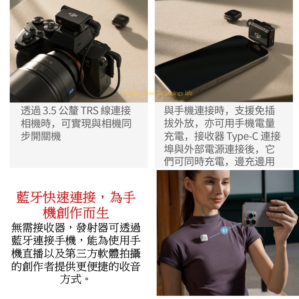 DJI MIC MINI 無線麥克風 1V2(兩發一收 含充電盒) 1V1(一發一收 含充電座) 單發射器 | 蝦皮購物