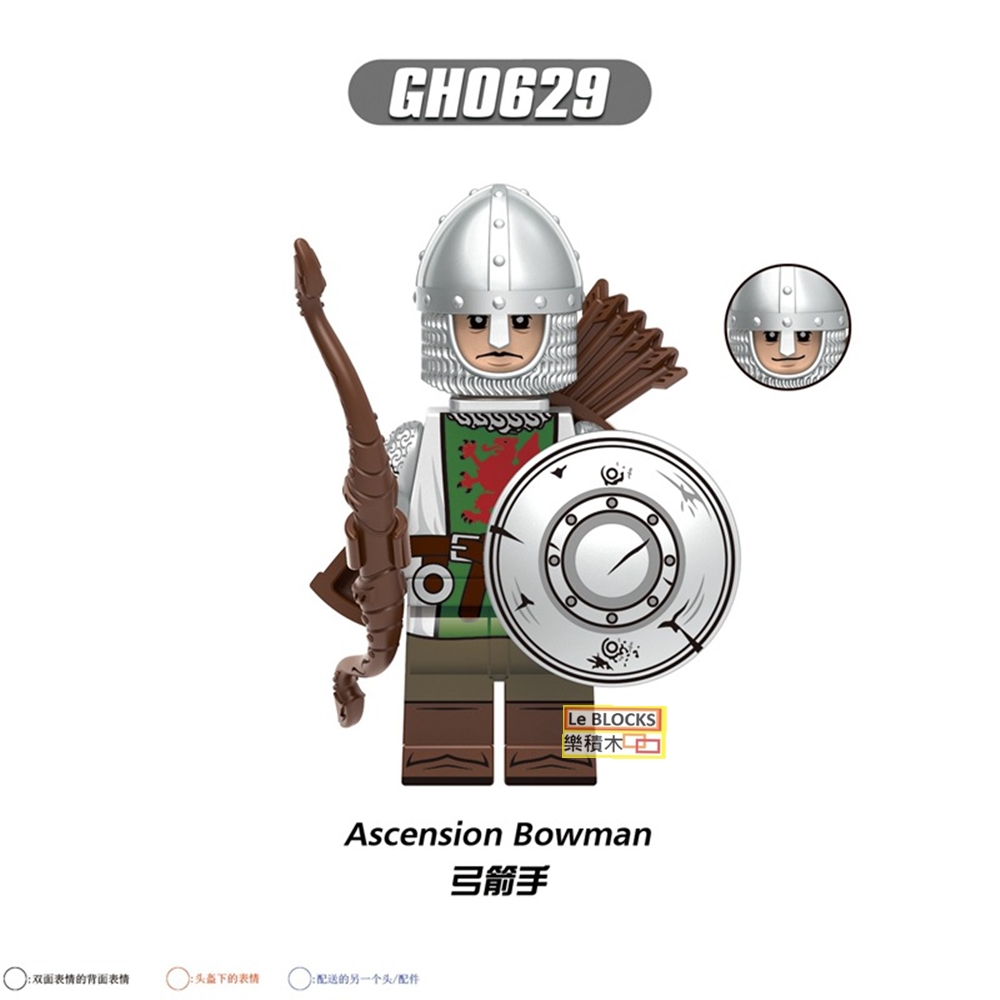3027樂積木【當日出貨】第三方 中古士兵 G0180 獅心王 城堡 騎士 重裝步兵弓箭手前線傭兵軍事戰士羅馬 | 蝦皮購物