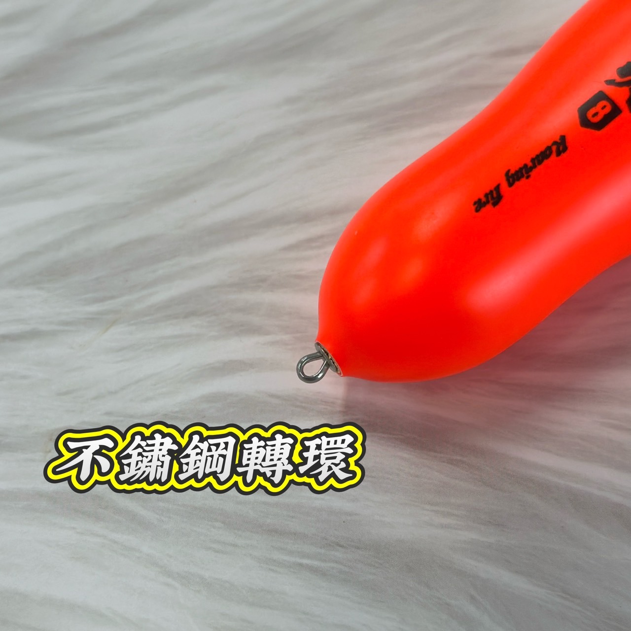 台灣丸七釣具行-泉宏HARIMITSU 八段工坊 烈火EVA浮標 可日夜兩用 可使用37夜光棒 抗水流浮標 | 蝦皮購物