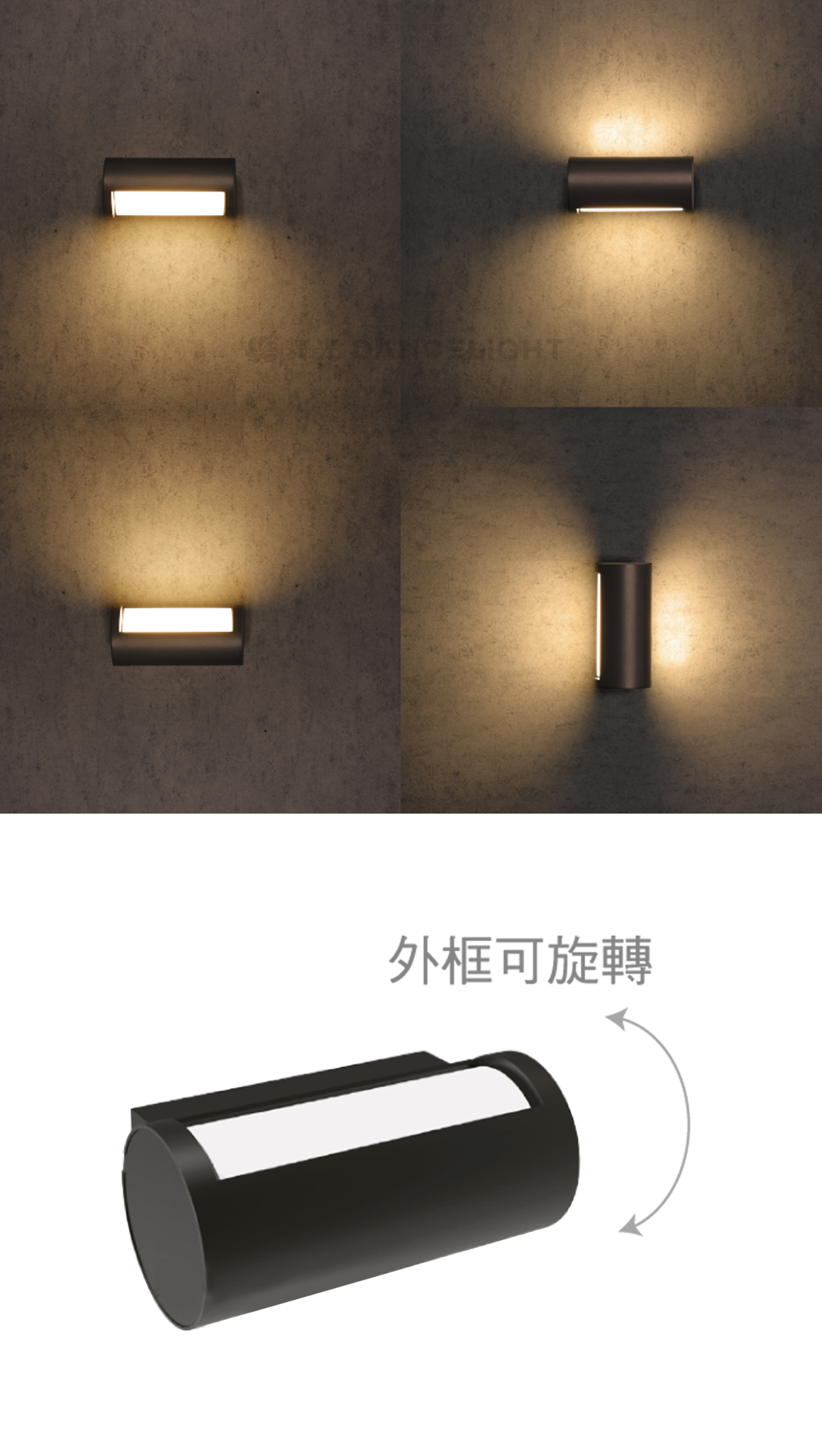 【舞光】LED戶外壁燈 13W OD-2346 圓轉壁燈 牆燈 庭園燈 可旋轉 建築外牆 戶外燈 黃光 壁燈 陽台燈 | 蝦皮購物