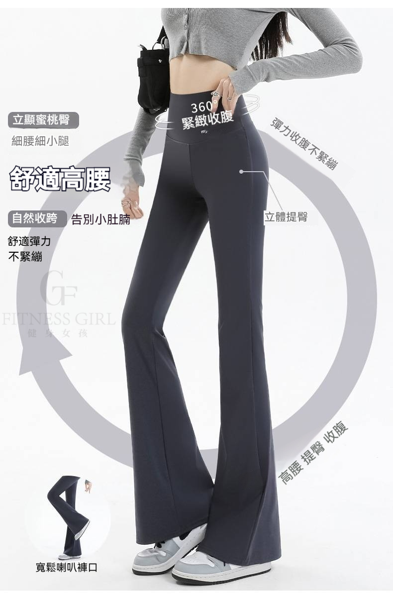 LULU【喇叭褲】鯊魚 瑜伽褲 修身顯瘦瑜珈褲 喇叭褲女 外穿 高腰加長喇叭褲 小個子 黑色垂感 馬蹄褲 長褲 高腰褲 | 蝦皮購物