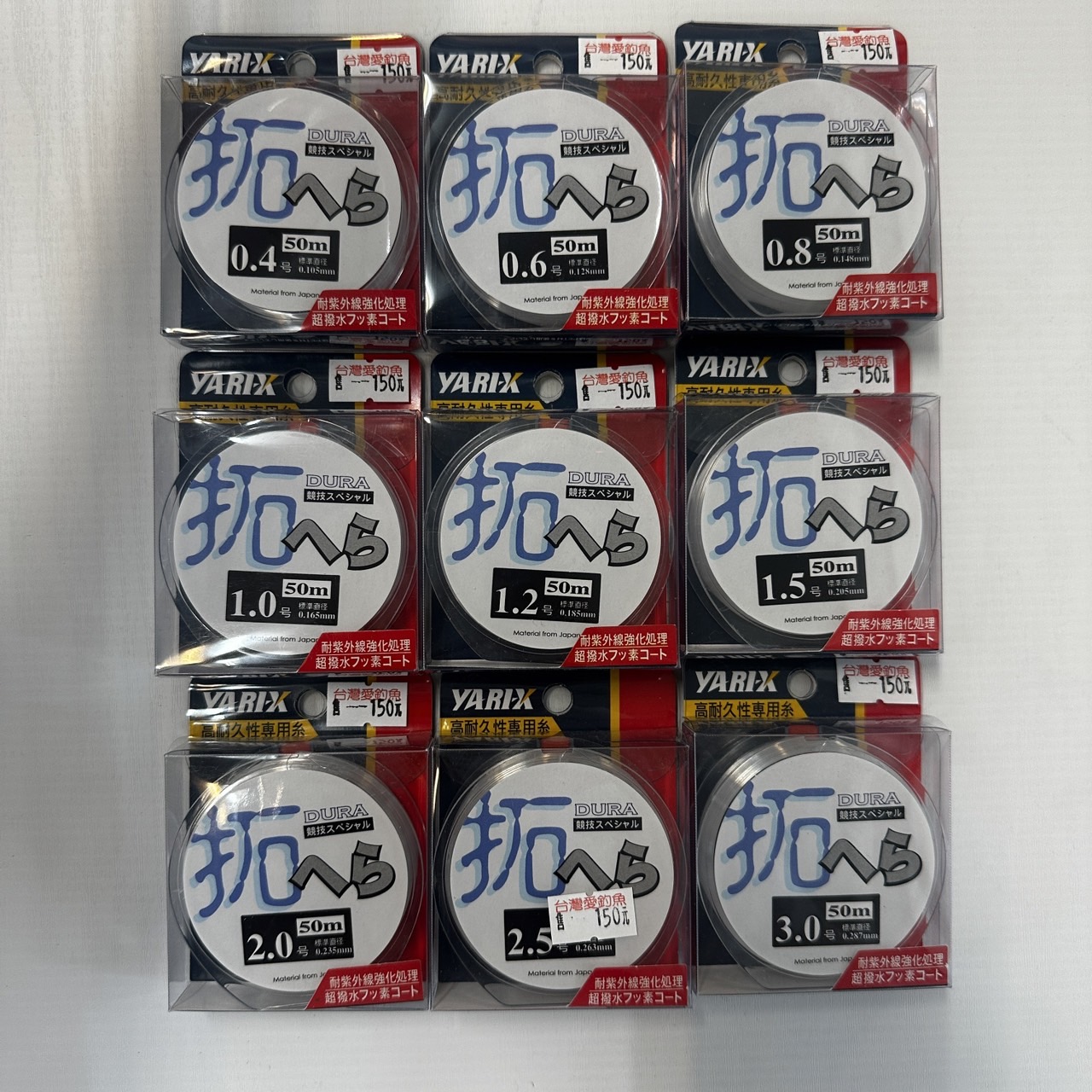 台灣現貨丸七釣具-泉宏HARIMITSU 拓へら 子線 50M 透明色 沉水快速 不捲曲 尼龍線 平行捲 高比重 釣魚 | 蝦皮購物