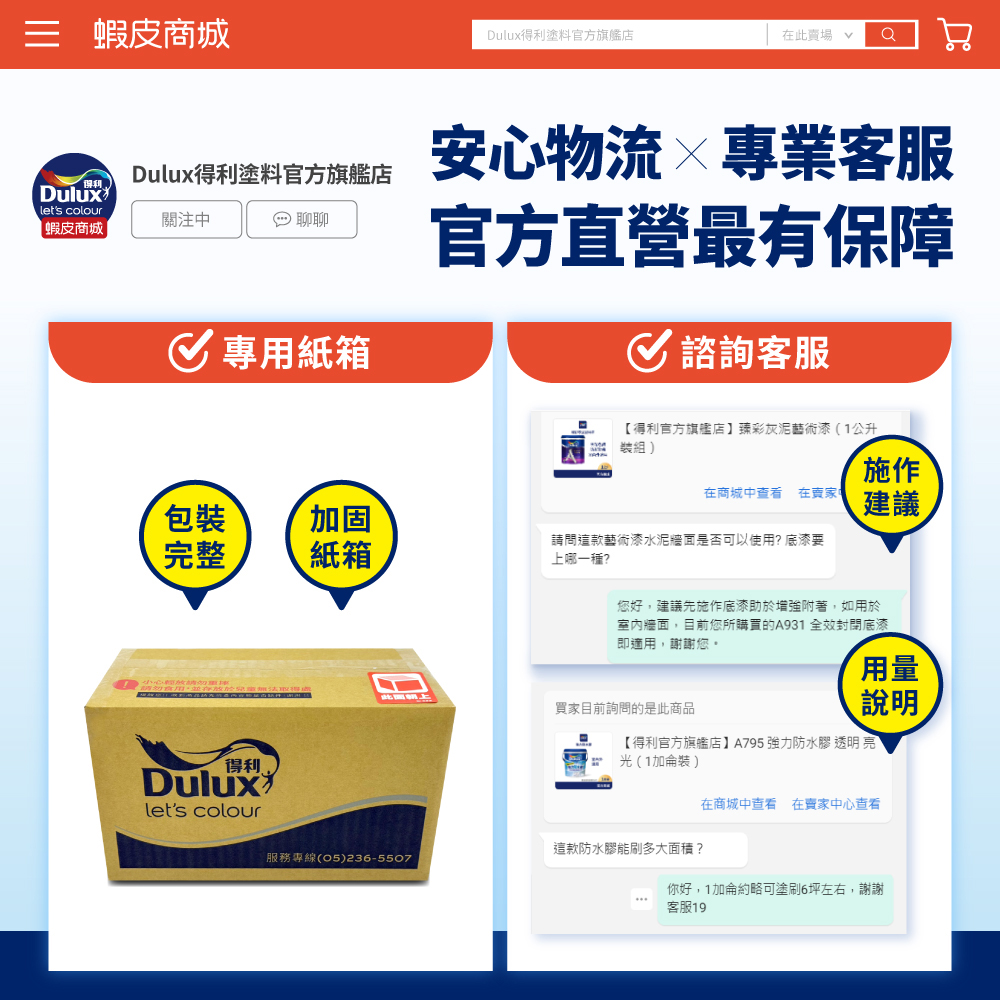 【得利官方旗艦店】CP5 2079色扇型色卡（一本裝） | 蝦皮購物