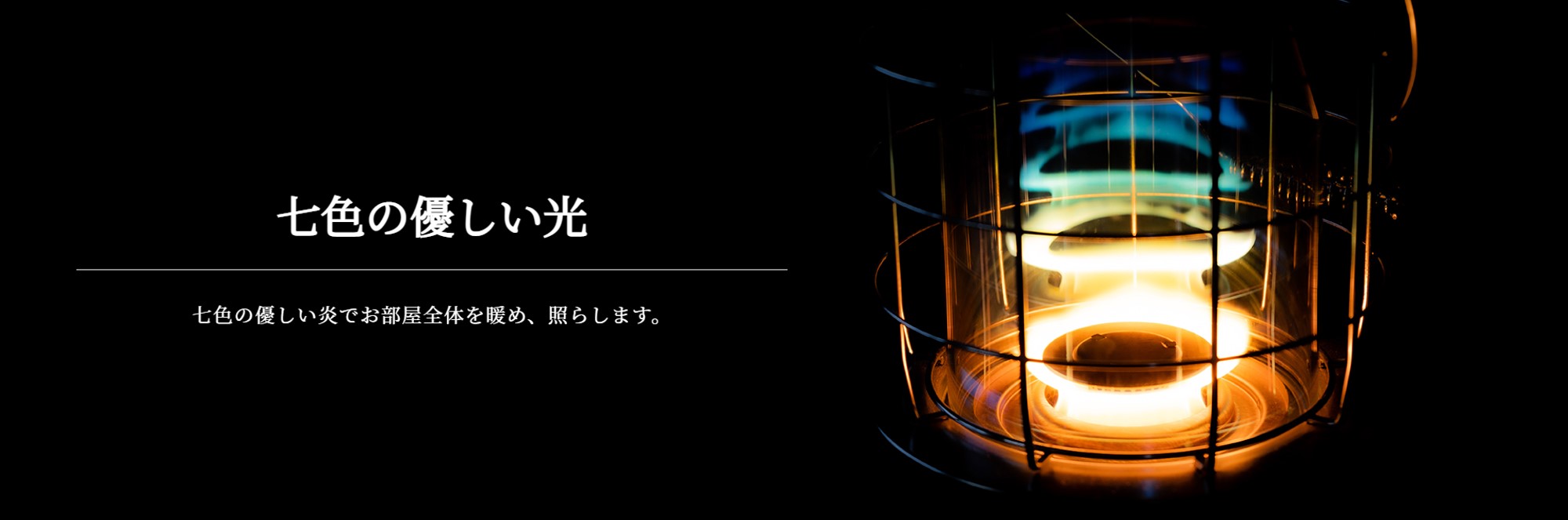 台灣現貨【5坪】日本 TOYOTOMI RB-2524 七彩 煤油暖爐 露營 室内 2024年冬季款【雪花村】 | 蝦皮購物