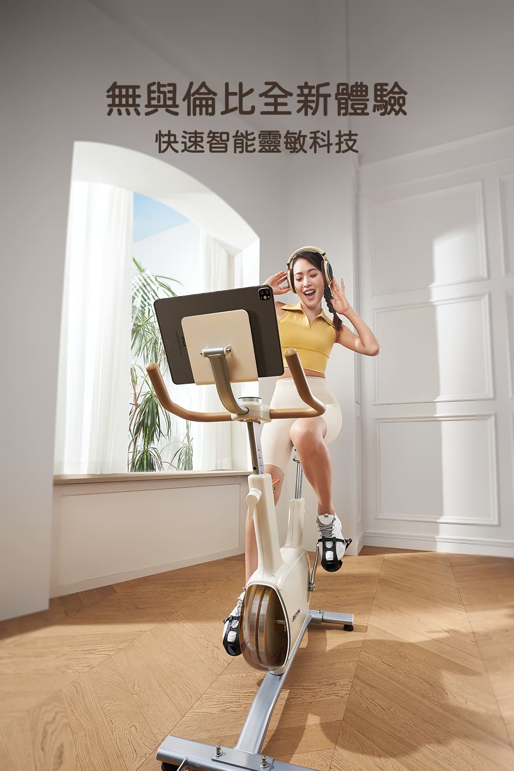 【BGYM比勁】UQQ美型雙飛輪單車 (運動訓練APP/美型時尚/健身腳踏車/室內腳踏車/飛輪車) | 蝦皮購物
