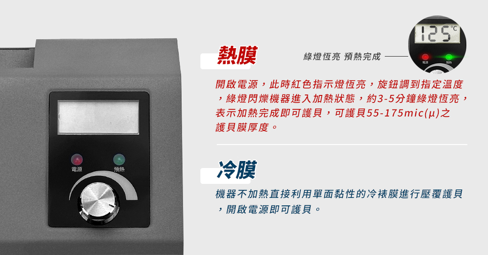 AURORA震旦官方 A3鐵殼專業型NTC+MCU旋鈕精控冷熱雙溫護貝機 LMT302(支援蝦皮免運/刷卡0利率/現貨) | 蝦皮購物