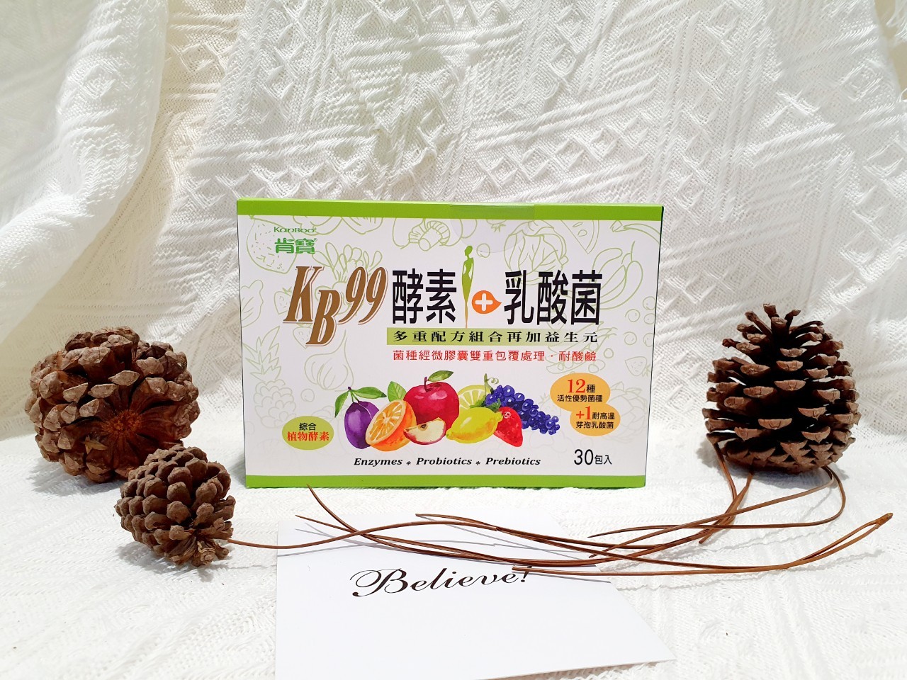 【肯寶KB99】酵素+乳酸菌 隨身包 (30入) 奶素 | 蝦皮購物