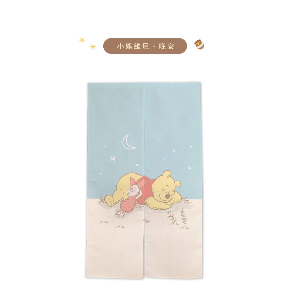 迪士尼長門簾 Norns Disney 正版授權 85X150cm 小熊維尼 三眼怪 史迪奇 奇奇蒂蒂 | 蝦皮購物