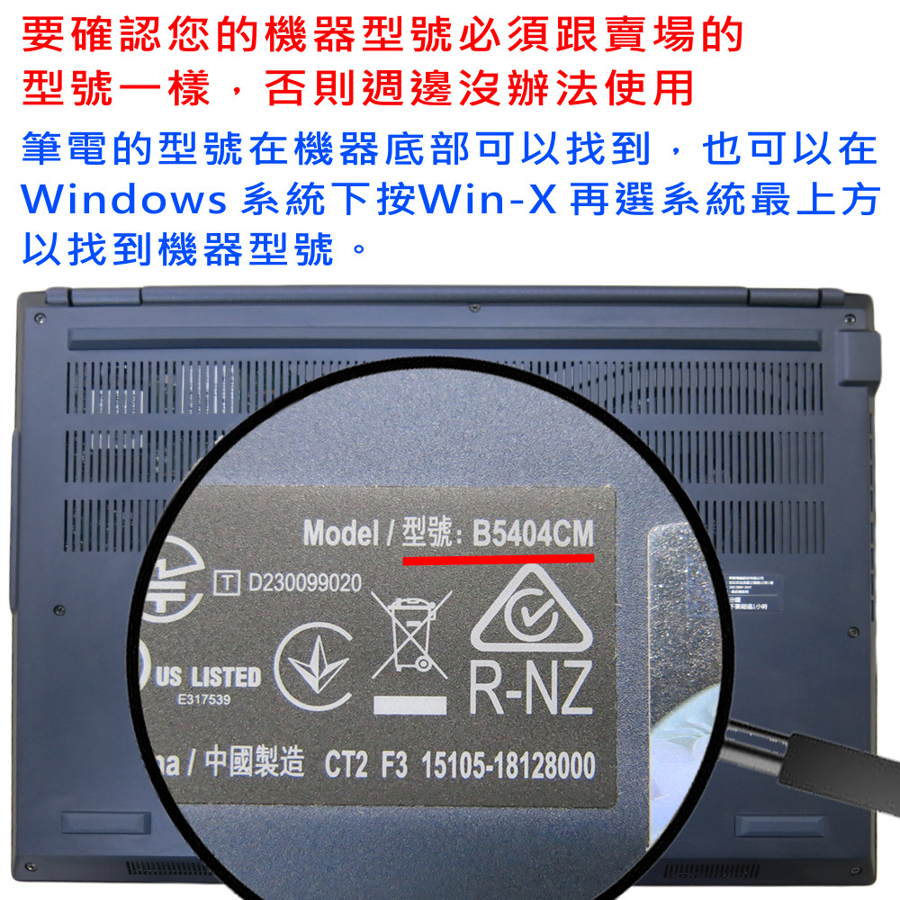【Ezstick】ASUS ExpertBook B5 B5404 B5404CM 三合一超值 防震包組 (13W-S) | 蝦皮購物