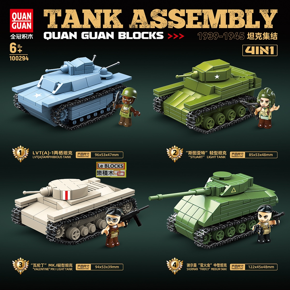 樂積木【現貨】第三方 二戰坦克 STZ-5 BT-7 T-70 戰車 100289 100290 100293 積 | 蝦皮購物