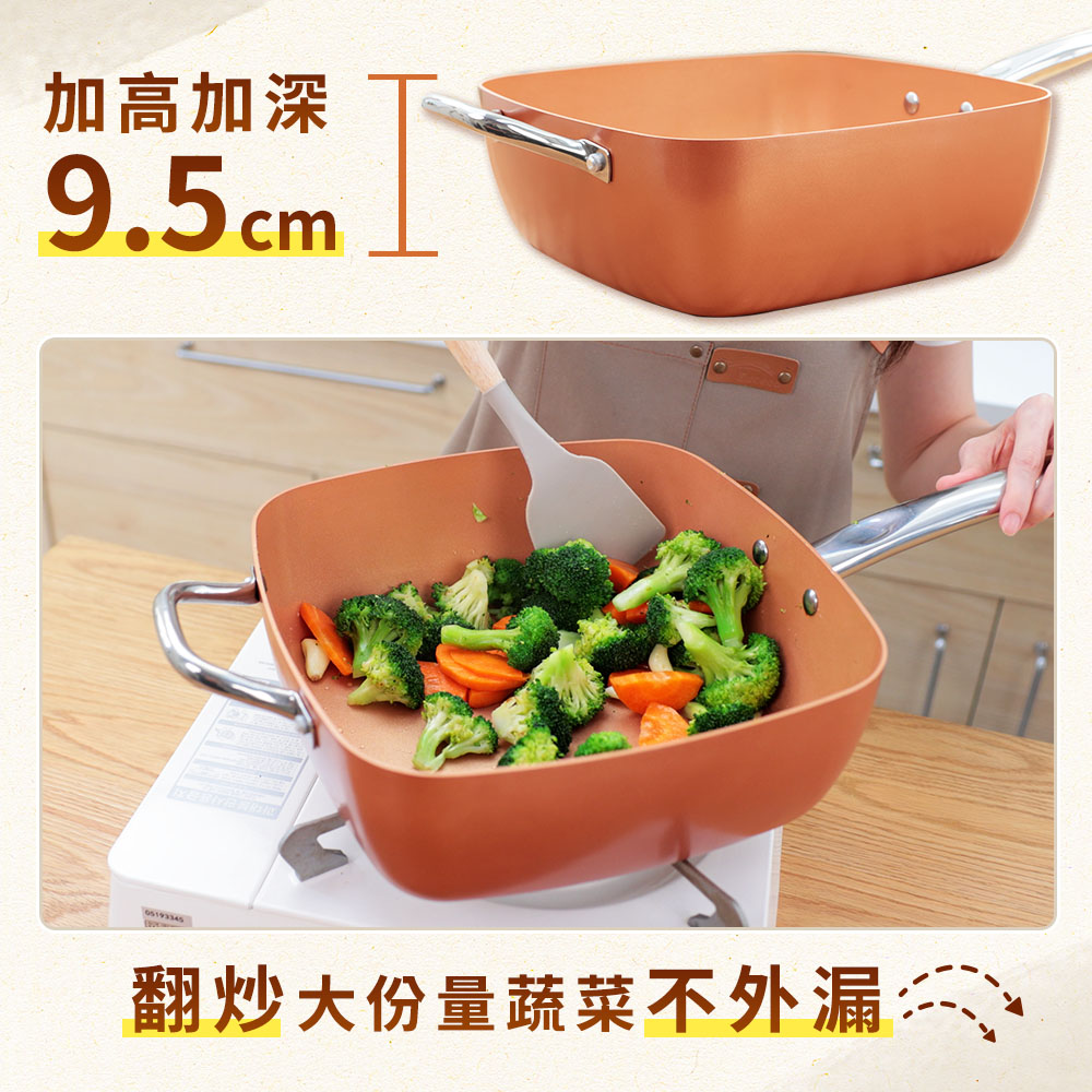 Wondamom 多功能陶瓷不沾方形鍋五件組 方形鍋 方型鍋 不沾鍋 深鍋 炒鍋 瀝油 鋁合金鍋 油炸籃 JOJOGO | 蝦皮購物