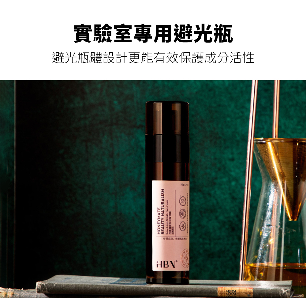 【HBN】視黃醇緊緻淡紋頸霜 50g (雙A頸霜) 緊緻/抗老/抗皺/淡斑/A醇/A酯/ 菸鹼醯胺/積雪草/維生素E/ | 蝦皮購物