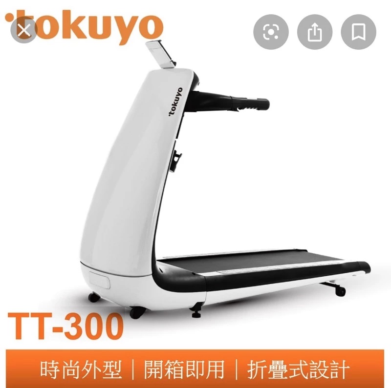 tokuyo tt-300 跑步機 二手 近9成新 原價2萬以上 | 蝦皮購物