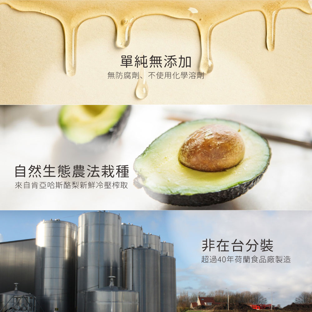 幸福迎春禮盒｜Denille's 初榨酪梨油＋麥蘆卡蜂蜜＋英橋夫人果醬 (任選) 年節禮盒 伴手禮 送禮 走春禮 | 蝦皮購物