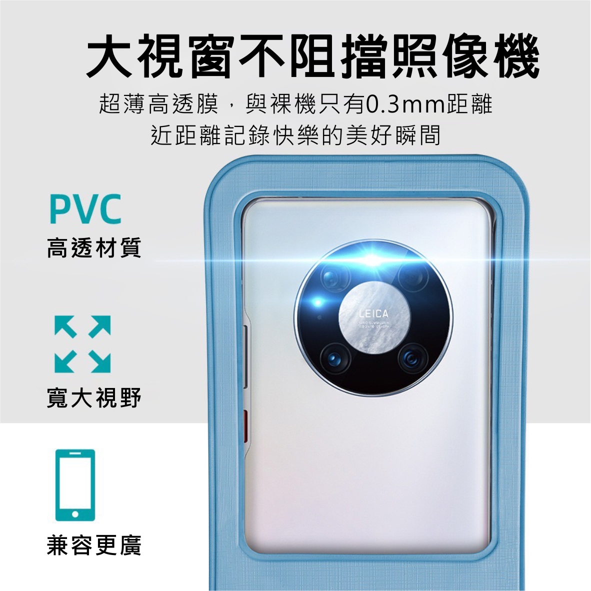 ⚡超強防水⚡加大手機防水套 IPX8 30米防水袋 潛水 衝浪 手機防水袋 游泳手機袋 手機夾鏈袋 臉部辨識 可觸控 | 蝦皮購物