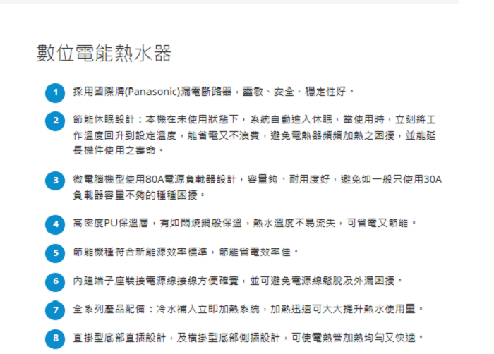亞昌 儲存式電能熱水器 8加侖 直掛式(單相) IH08-V6k 可調溫節能休眠型 | 蝦皮購物