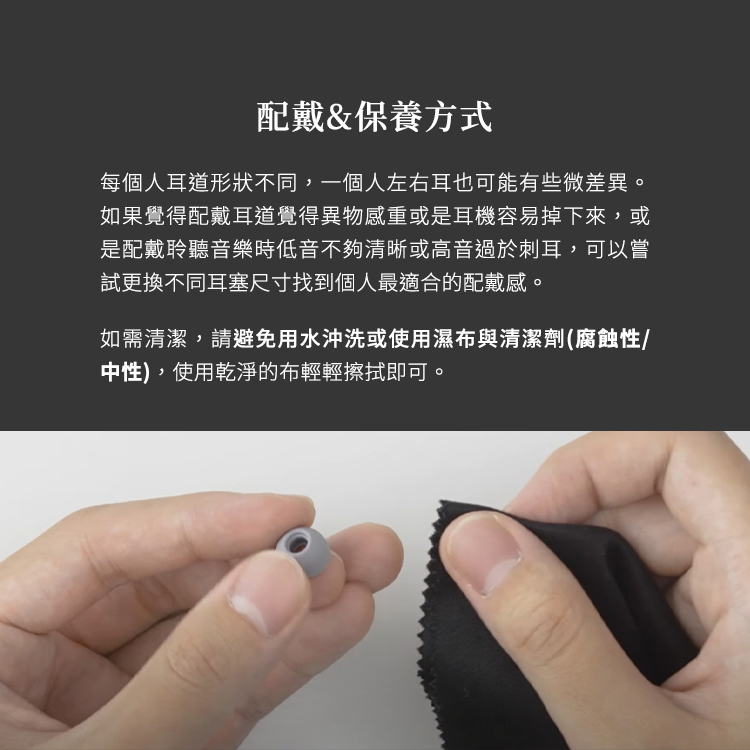 志達電子 日本 Final Fusion-G 實現『高遮音性×無壓迫感』 新世代耳塞 海綿+矽膠材質 真無線適用 | 蝦皮購物