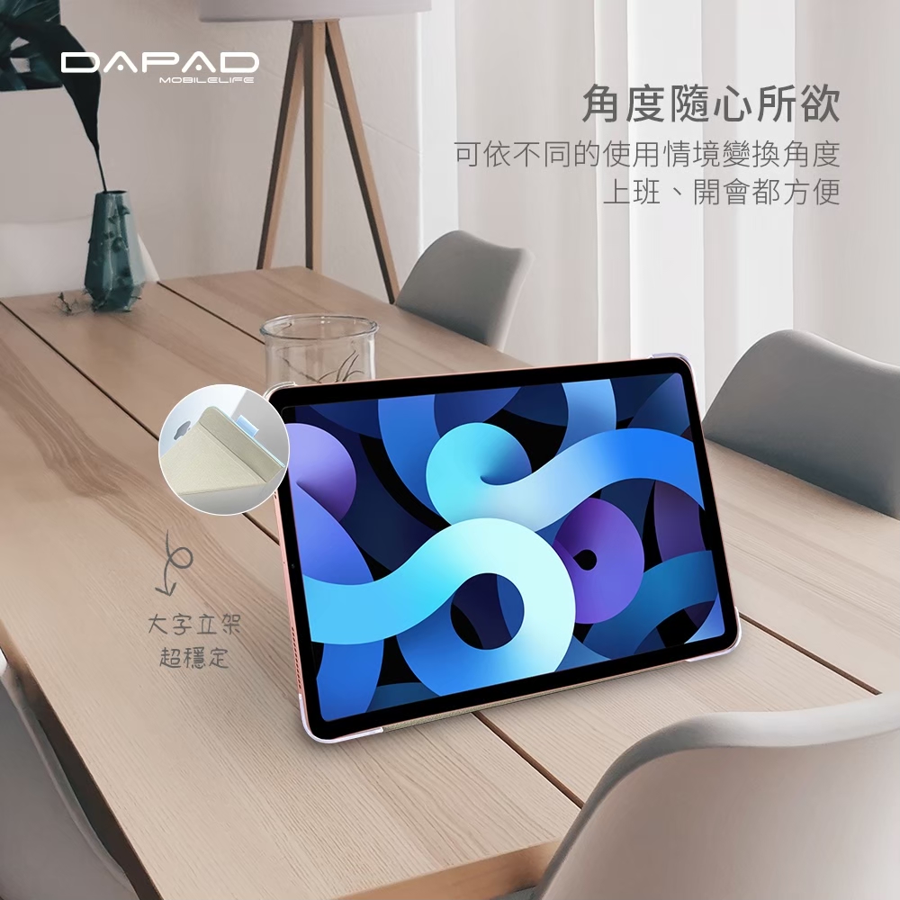 【配件小姐】DAPAD iPAD平板皮套大字款Redmi Pad SE 11吋iPad保護殼 保護套平板殼台灣現貨供應 | 蝦皮購物
