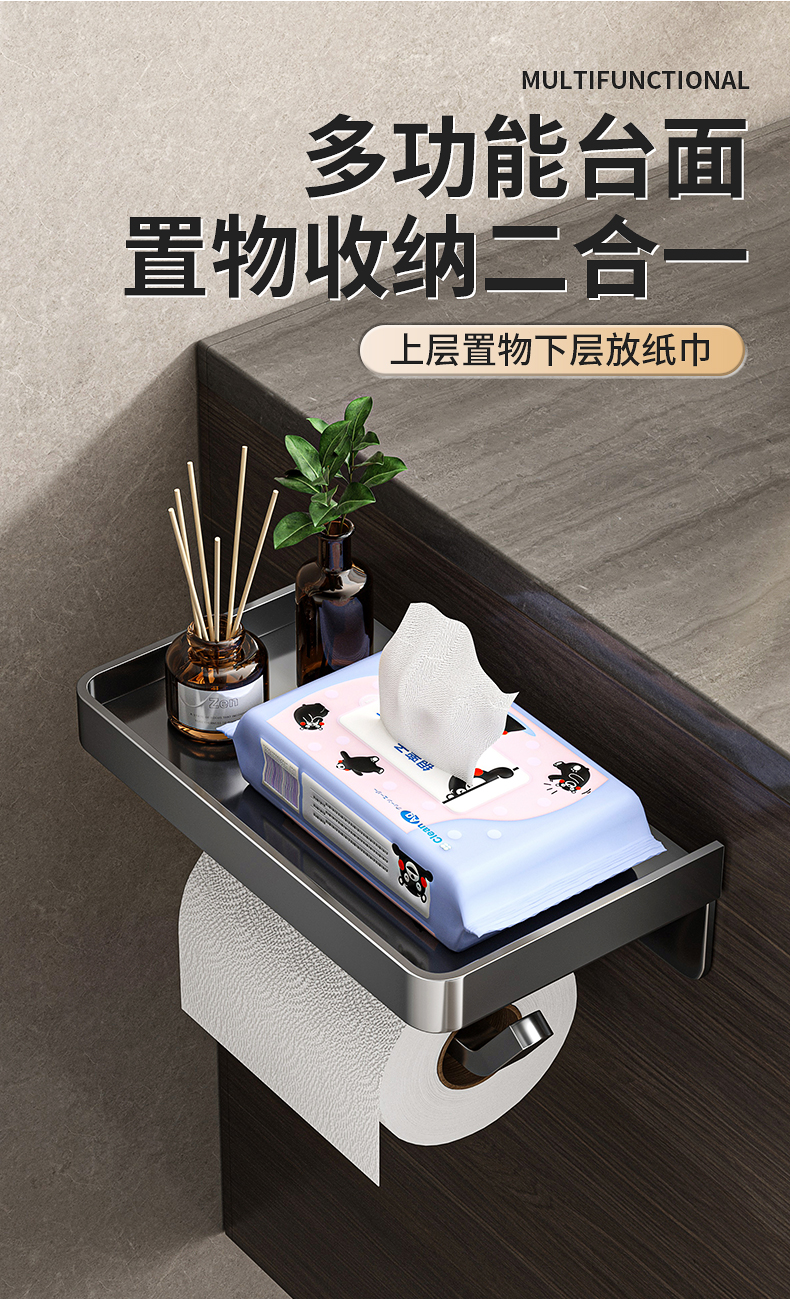 台灣現貨秒殺 多功能紙巾架 衛生紙架 面紙架 廁所衛生紙架 廁所置物架 浴室無痕衛生紙架 紙巾架 衛生紙盒 面紙盒 | 蝦皮購物