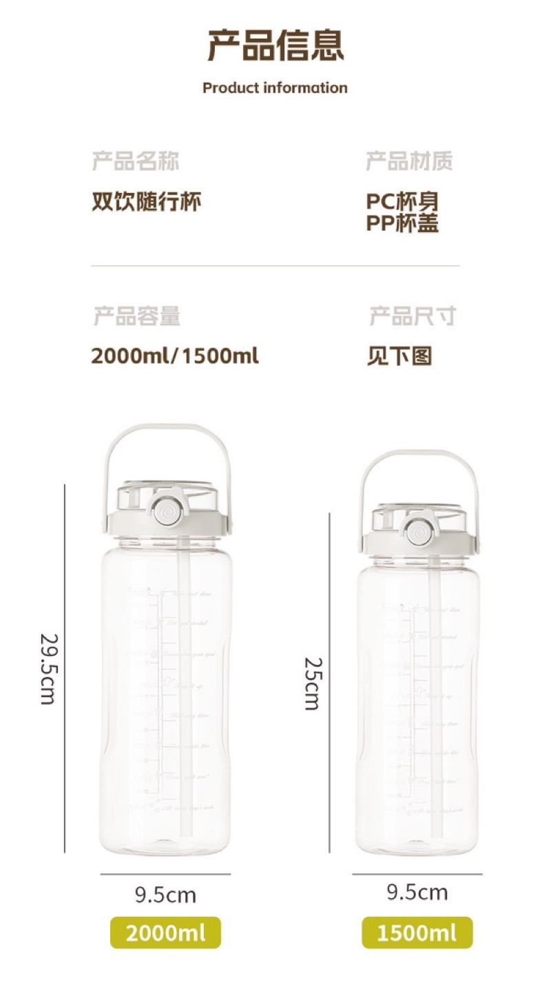 台灣現貨 2000cc 水壺 水壺 2000ml 直飲水壺 透明水壺 雙飲大容量水杯運動刻度塑膠杯子耐高溫便攜 | 蝦皮購物