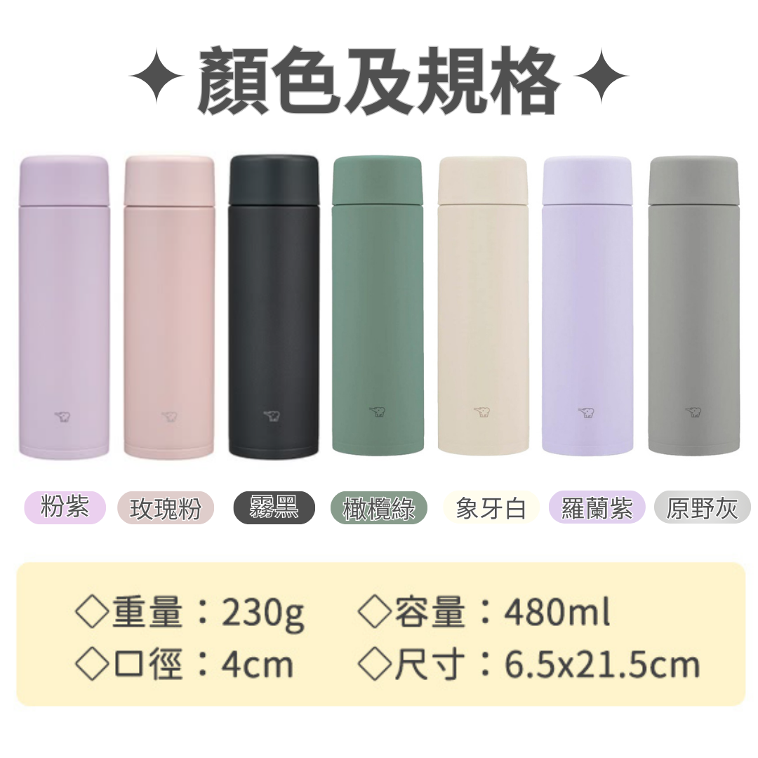 【ZOJIRUSHI象印】不鏽鋼一體式杯蓋保溫瓶 480ml 720ml (ZB48/GA60/GA72)保溫杯 | 蝦皮購物