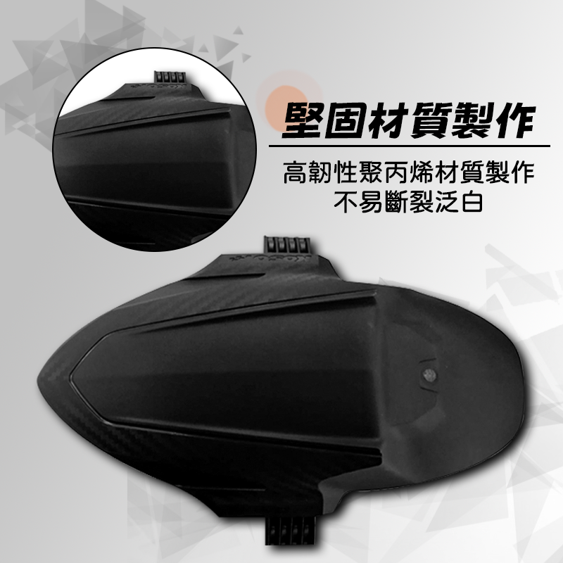 《YS永欣》新版 現貨 KOSO 先鋒 前土除 土除 12吋 13吋 六代勁戰 FORCE 2.0 DRG MMBCU | 蝦皮購物