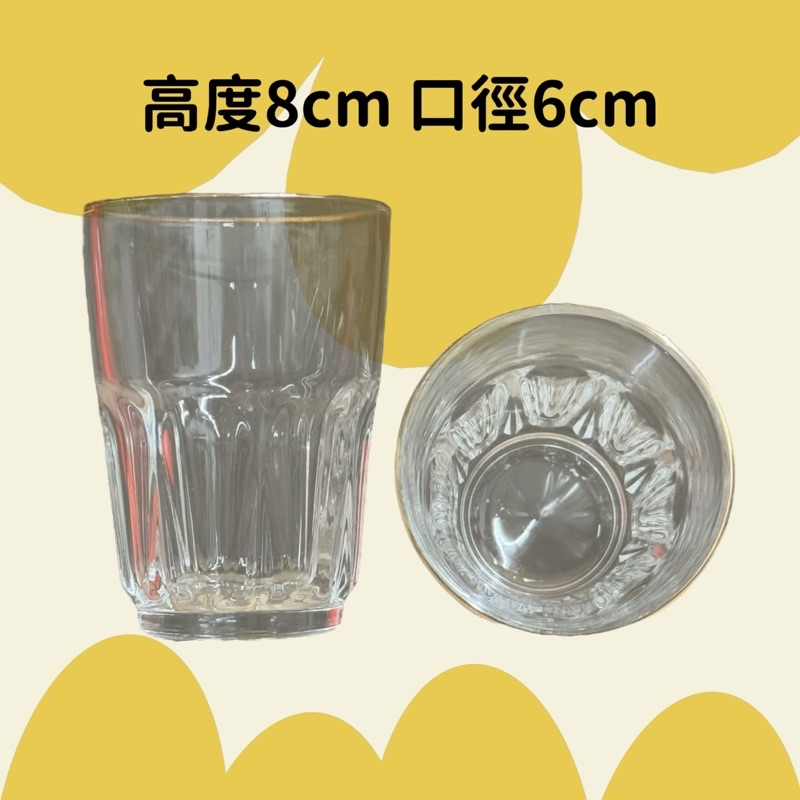 金邊玻璃杯🔥143ml啤酒杯小玻璃杯酒杯熱炒店果汁杯 | 蝦皮購物
