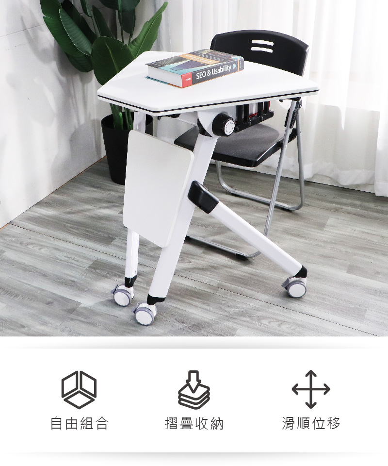 HK74 扇形可組合多功能摺疊移動會議桌 培訓桌 拼接桌 移動桌 洽談桌 圓桌 | 蝦皮購物