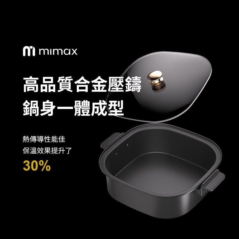 【米覓 mimax】三合一多功能翻轉氣炸鍋 電炸鍋 電烤爐 空炸鍋 (三合一氣炸鍋 小火鍋 煎盤 烤盤) | 蝦皮購物
