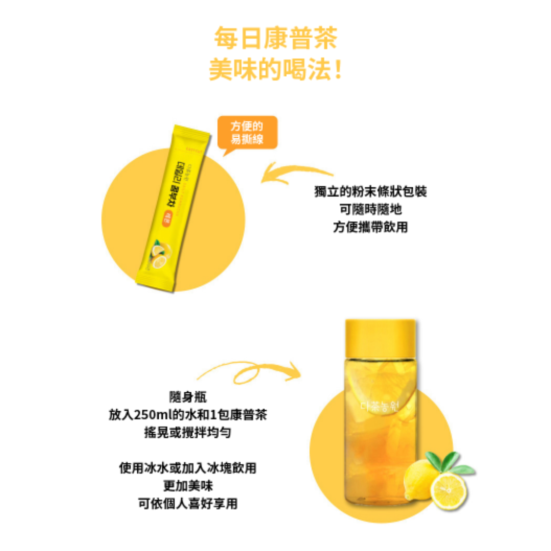 韓國 Danongwon 乳酸菌康普茶 奇異果 檸檬 單包 散裝 【快速出貨】乳酸菌 康普茶 韓國進口 果茶 | 蝦皮購物