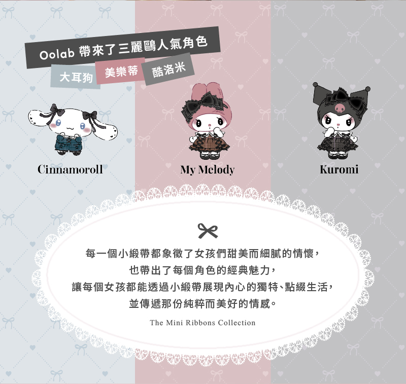 現貨🎀 Oolab良杯製所 x Sanrio 三麗鷗 小緞帶 限定 不鏽鋼陶瓷易潔層 710ml 環保杯 保溫杯 美樂蒂 | 蝦皮購物