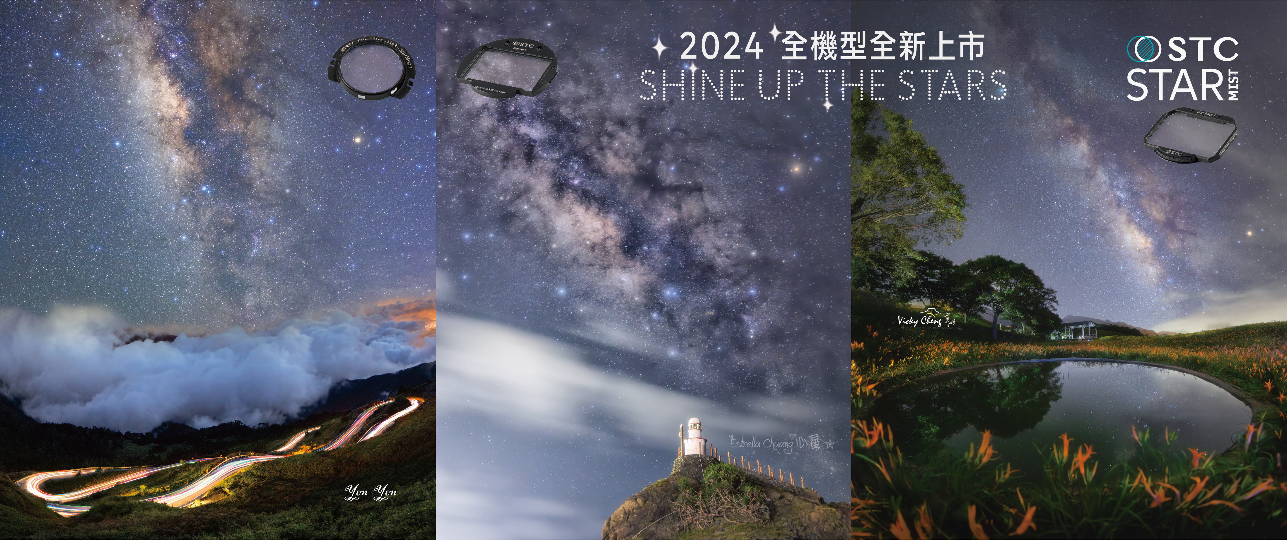 【STC】Star Mist Cilp Filter for Canon Full-Frame | 蝦皮購物